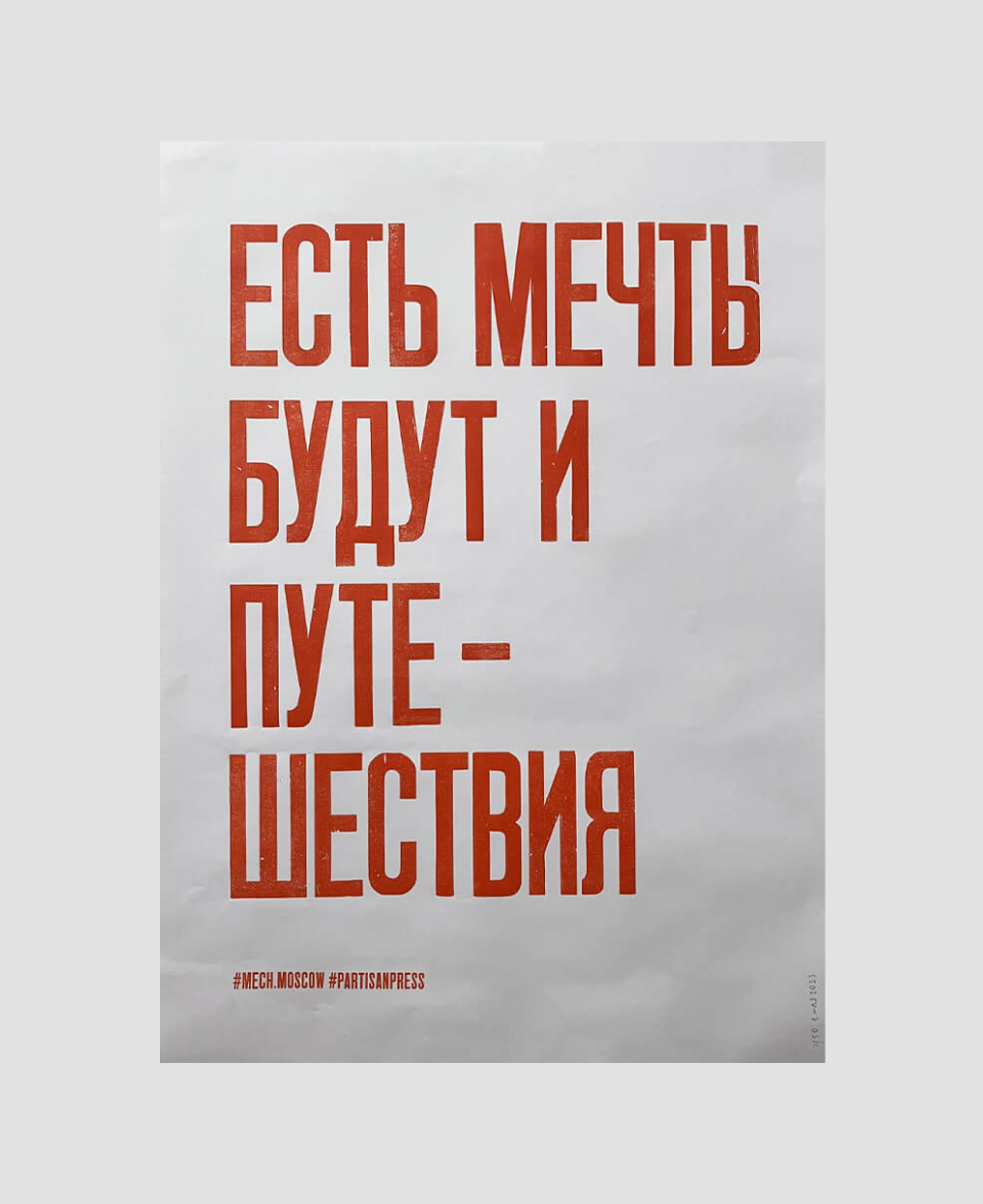 Красивые постеры для интерьера: где купить постеры в комнату, на стену ...