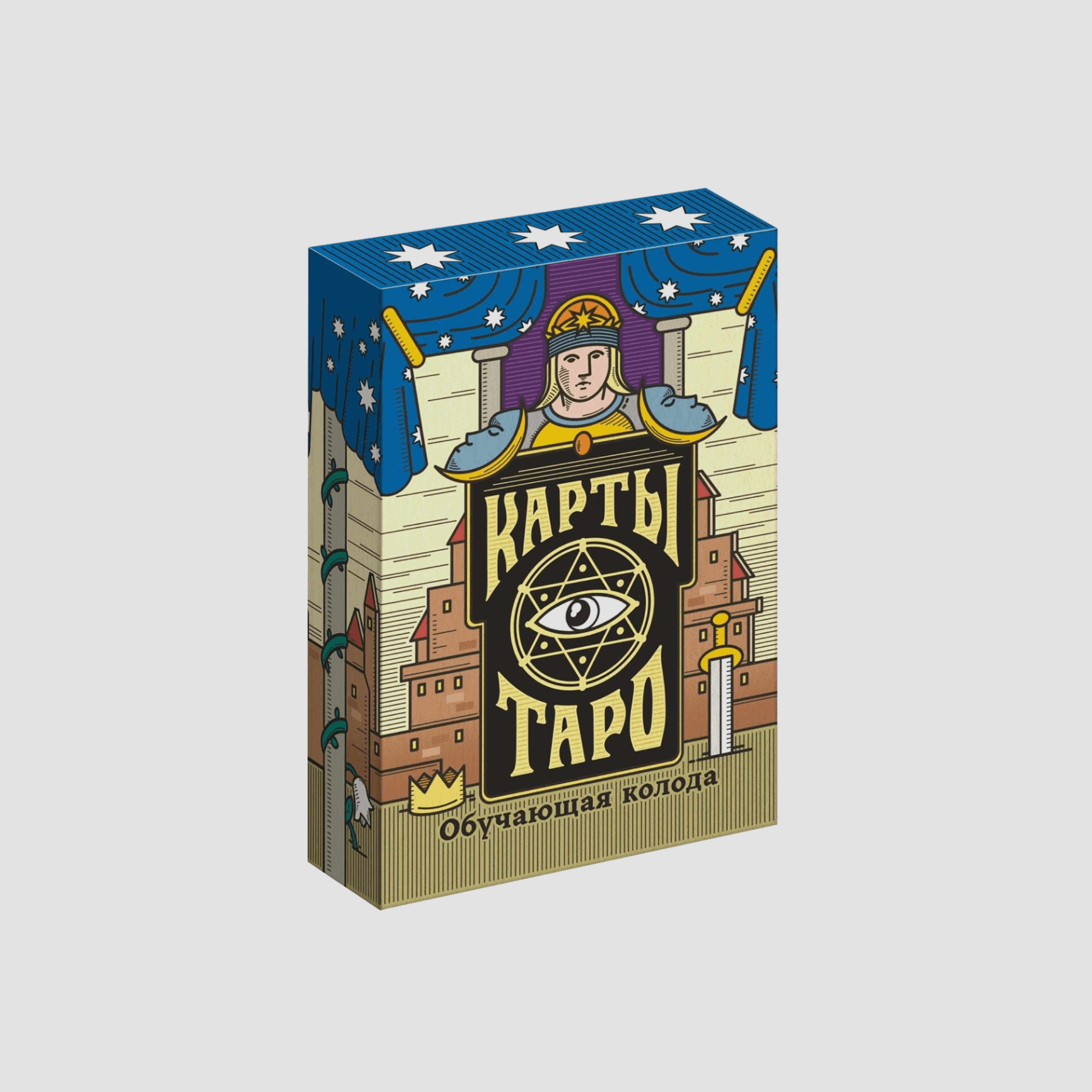 Карты Таро: где купить красивые колоды, как выбрать